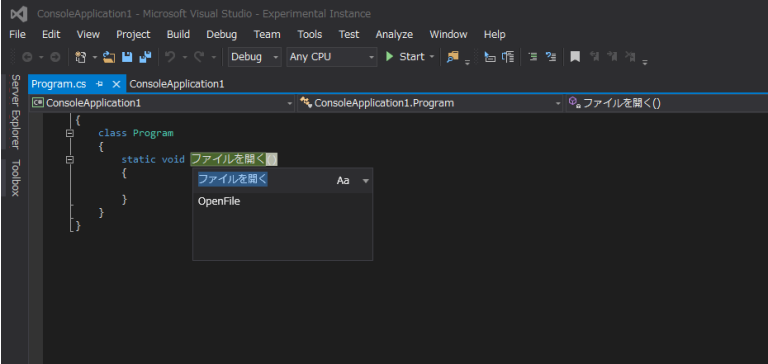 Visual Studio 拡張をリリースしました - codic ブログ